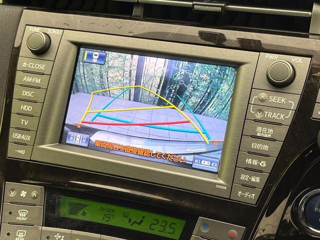 トヨタ プリウスPHV 1.8 G レザーパッケージ 2014年 5.2万キロ (栃木県) ネクステージ小山店 - carview!
