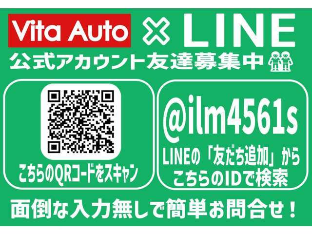 三菱 アウトランダーPHEV 2.0 G ナビパッケージ 4WD 2014年 9.9万キロ (北海道) Vita AutoR275店（ビータオート） - carview!