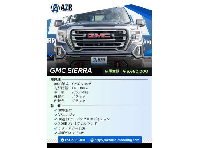 GMC シエラ 1500 AT4 4WD 2020年 11.5万キロ (愛知県) AZZURRE MOTORING アメリカンショールーム - carview!