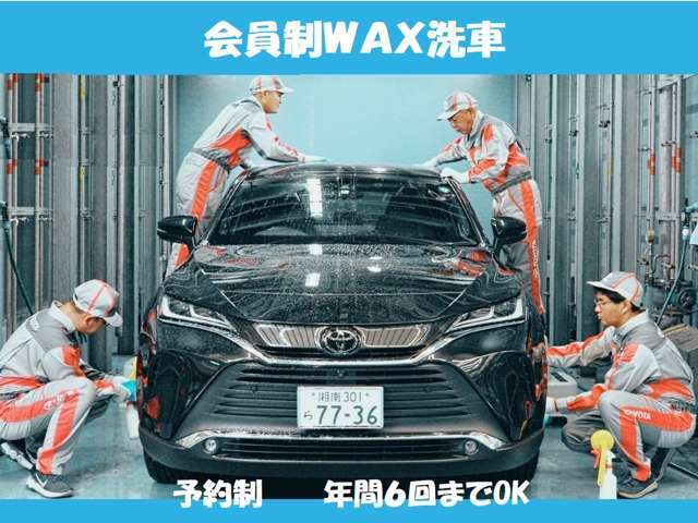 トヨタ GRヤリス 1.6 RZ ハイ パフォーマンス 4WD 2025年 868キロ (神奈川県) トヨタモビリティ神奈川（旧神奈川トヨタ）中古車タウン厚木 - carview!