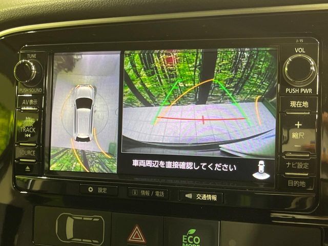 三菱 アウトランダーPHEV 2.0 G ナビパッケージ 4WD 2017年 6.2万キロ (岩手県) ネクステージ北上店 - carview!