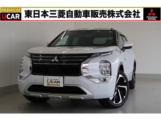 三菱 アウトランダー PHEV 2.4 P 4WD 2022年 2.9万キロ (埼玉県) 東日本三菱自動車販売UCAR春日部 - carview!