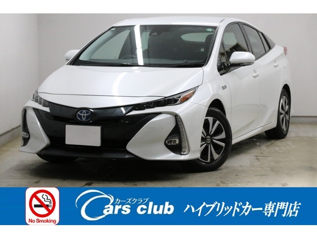 トヨタ プリウスPHV 1.8 A 2021年 3.5万キロ (岡山県) カーズクラブハイブリッド専門店 - carview!