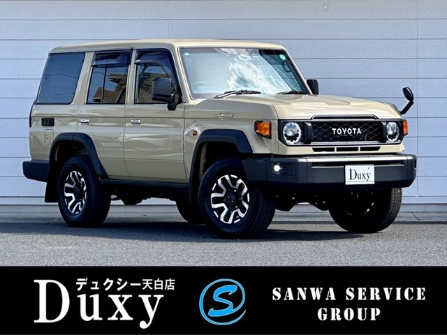 トヨタ ランドクルーザー70 2.8 AX ディーゼルターボ 4WD 2024年 0.2万キロ (愛知県) Duxy（デュクシー）天白店 （株）三和サービス - carview!