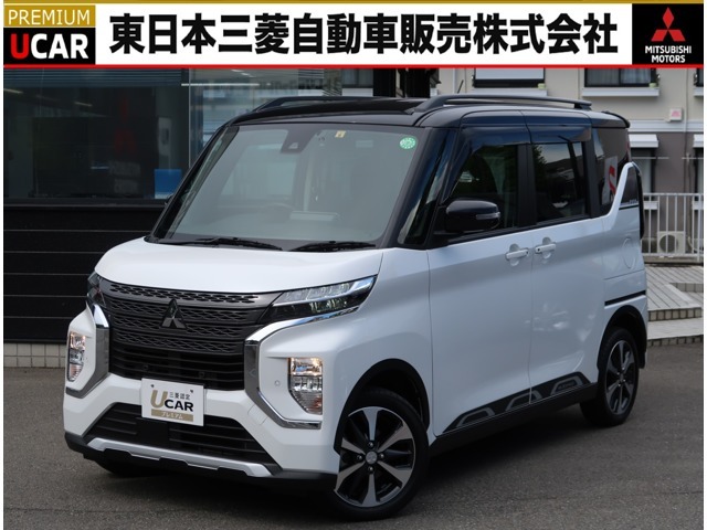 三菱 eKクロススペース 660 T プレミアム 4WD 2022年 0.6万キロ (東京都) 東日本三菱自動車販売UCAR多摩 - carview!