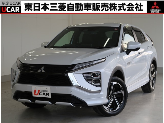 三菱 エクリプスクロス PHEV 2.4 P 4WD 2020年 4.4万キロ (埼玉県) 東日本三菱自動車販売UCAR春日部 - carview!