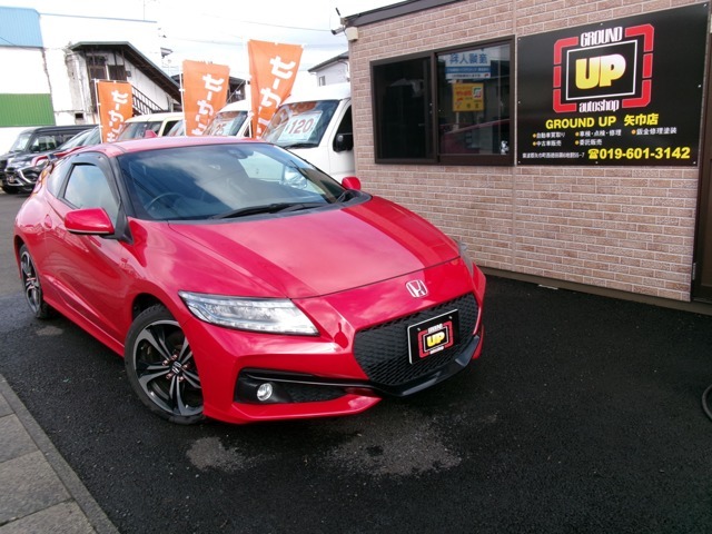 ホンダ CR-Z 1.5 アルファ マスターレーベル 2015年 6.2万キロ (岩手県) GROUND UP 矢巾店 - carview!