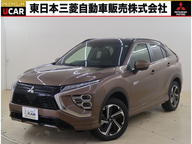 三菱 エクリプスクロス PHEV 2.4 P 4WD 2024年 0.3万キロ (新潟県) 東日本三菱自動車販売UCAR新潟東 - carview!
