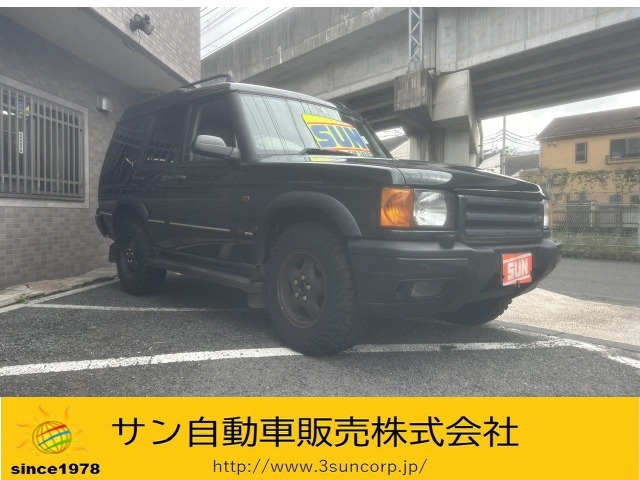 ランドローバー ディスカバリー V8i XSプラス 4WD 2001年 19.7万キロ (東京都) サン自動車販売 - carview!