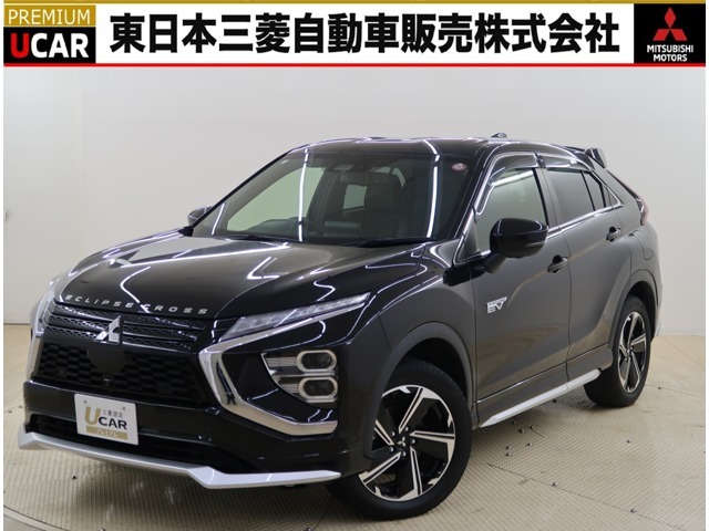三菱 エクリプスクロス PHEV 2.4 P 4WD 2020年 2.0万キロ (新潟県) 東日本三菱自動車販売UCAR新潟東 - carview!