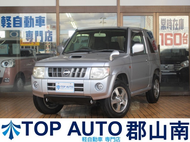 日産 キックス 660 RX 4WD 2008年 11.8万キロ (福島県) TOP AUTO郡山南店 軽自動車プロショップ - carview!