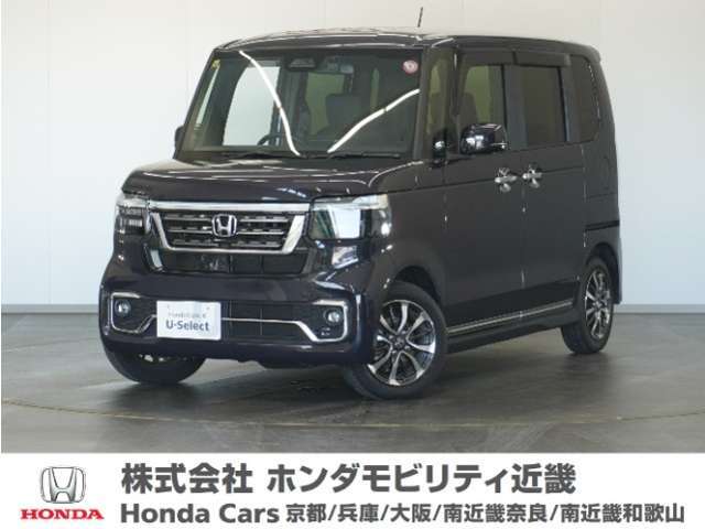 ホンダ N-BOX カスタム 660 2023年 0.5万キロ (兵庫県) ホンダカーズ兵庫魚崎南店 - carview!