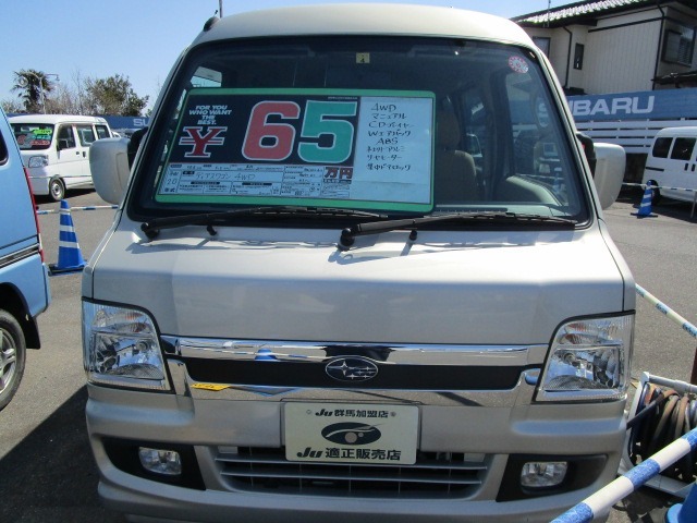 スバル サンバーディアスワゴン 660 4WD 2008年 4.3万キロ (群馬県) （有）ミツエ自動車 - carview!