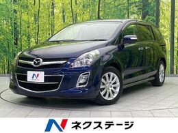マツダ MPV ワンセグTVの中古車 - carview!
