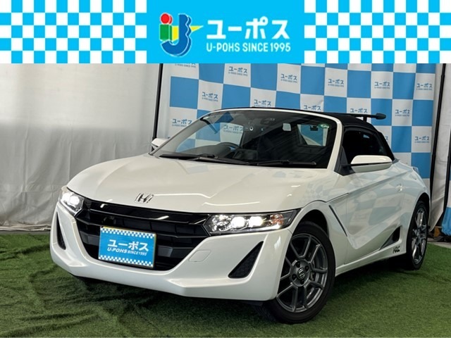 ホンダ S660 660 ベータ 2021年 1.8万キロ (兵庫県) ユーポス伊丹店 - carview!