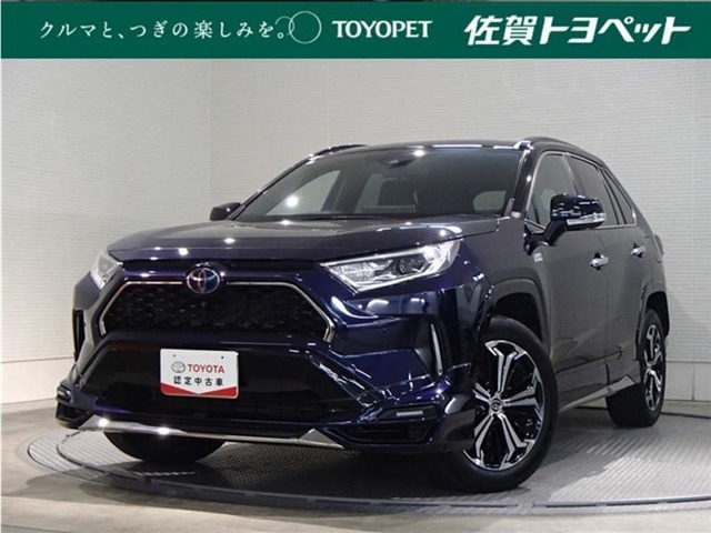 トヨタ RAV4 PHV 2.5 ブラック トーン E-Four 4WD 2021年 2.7万キロ (佐賀県) 佐賀トヨペット鍋島マイカーセンター - carview!