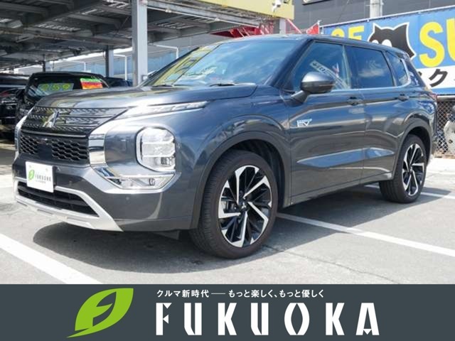 三菱 アウトランダー PHEV 2.4 P 4WD 2024年 0.5万キロ (静岡県) 福岡自動車 - carview!