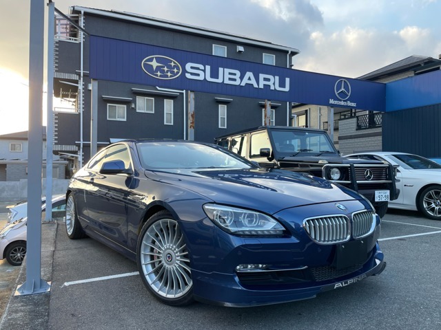 BMWアルピナ B6グランクーペ B6 2014年 9.6万キロ (兵庫県) 神戸ラビット（株） - carview!