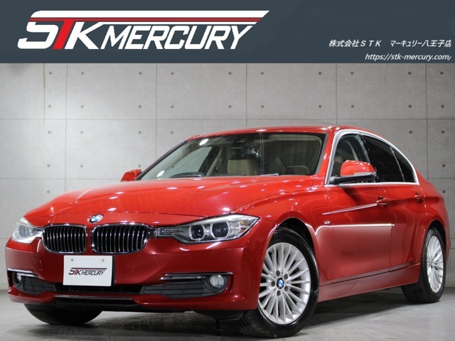 BMW 3シリーズ 320d ラグジュアリー 2014年 5.5万キロ (東京都) マーキュリー八王子店 - carview!