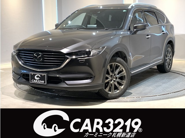 マツダ CX-8 2.2 XD エクスクルーシブ モード ディーゼルターボ 4WD 2020年 7.3万キロ (北海道) カーミニーク札幌新道店 - carview!