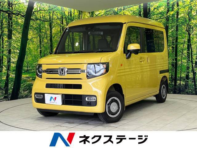 ホンダ N-VAN 660 ファン ターボ 4WD 2024年 0.4万キロ (鳥取県) ネクステージ米子店 - carview!