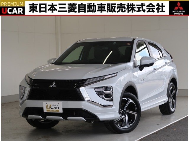 三菱 エクリプスクロス PHEV 2.4 P 4WD 2023年 0.6万キロ (埼玉県) 東日本三菱自動車販売UCAR春日部 - carview!