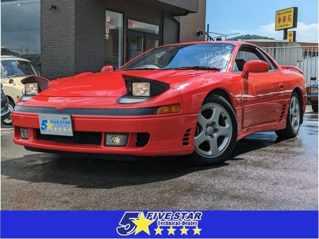三菱 GTO 3.0 ツインターボ 4WD 1992年 4.2万キロ (神奈川県) ファイブスターテクニカル - carview!