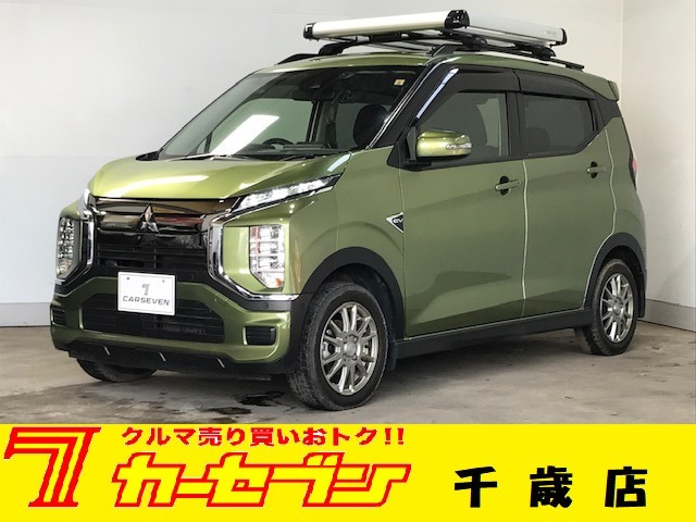 三菱 eKクロスEV G 2022年 1.1万キロ (北海道) カーセブン 千歳店 - carview!