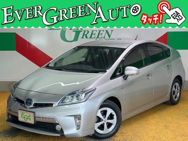 トヨタ プリウスPHV 1.8 G 2012年 5.2万キロ (埼玉県) エバーグリーンオート株式会社ファースト店 - carview!