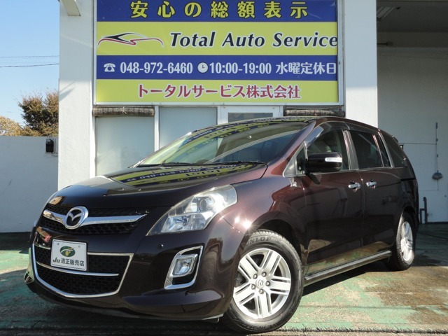 マツダ MPV 2.3 23S Lパッケージ 2011年 7.9万キロ (埼玉県) Total Auto Service（トータルオートサービス）JU適正販売店 - carview!