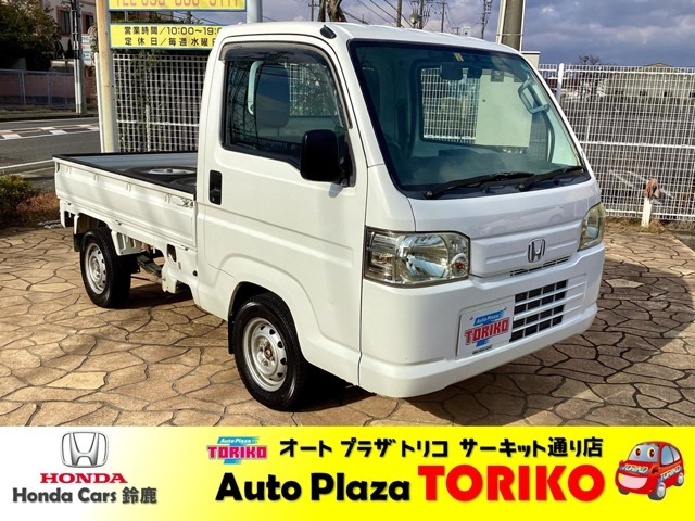 ホンダ アクティトラック 660 SDX 4WD 2010年 4.0万キロ (三重県) オートプラザトリコ サーキット通り本店 - carview!