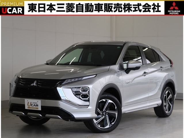 三菱 エクリプスクロス PHEV 2.4 P 4WD 2024年 0.5万キロ (埼玉県) 東日本三菱自動車販売UCAR春日部 - carview!