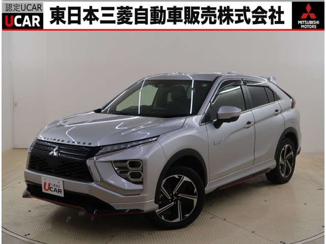 三菱 エクリプスクロス PHEV 2.4 P 4WD 2021年 3.6万キロ (新潟県) 東日本三菱自動車販売UCAR新潟東 - carview!