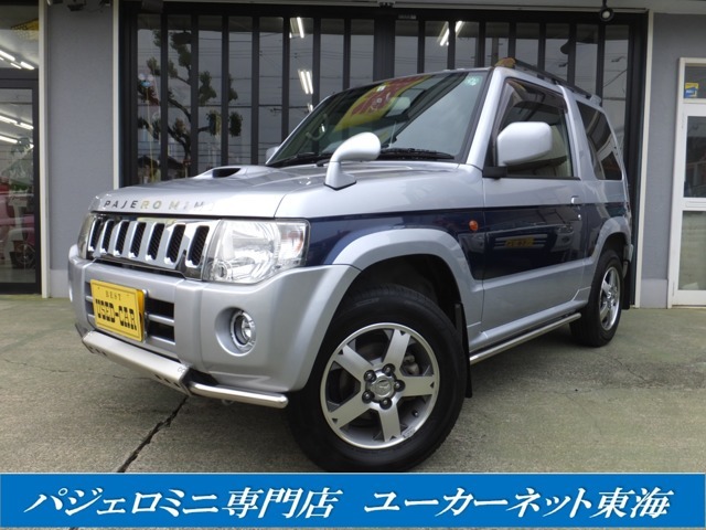 三菱 パジェロミニ 660 ナビエディション VR 4WD 2010年 4.0万キロ (愛知県) ユーカーネット東海 - carview!
