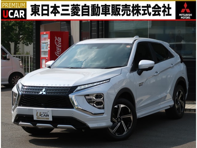 三菱 エクリプスクロス PHEV 2.4 P 4WD 2021年 1.5万キロ (東京都) 東日本三菱自動車販売UCAR多摩 - carview!