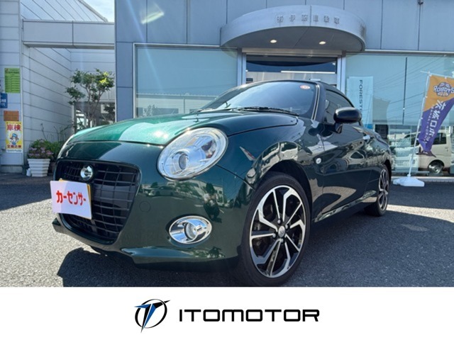 ダイハツ コペン セロ 660 2020年 2.6万キロ (茨城県) 伊藤自動車ITO MOTOR - carview!