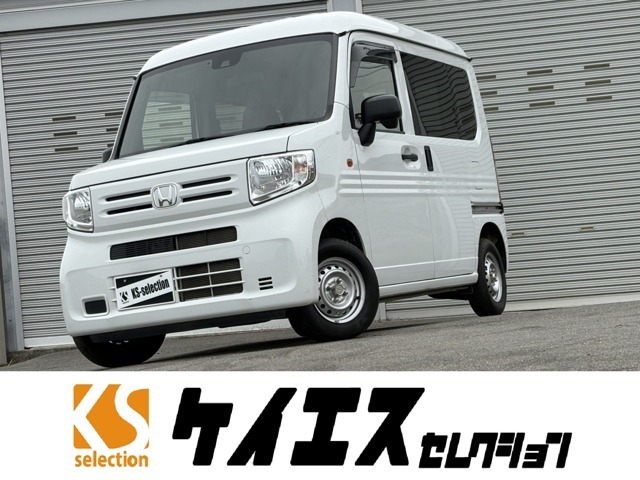 ホンダ N-VAN 660 G 2021年 3.7万キロ (大阪府) KS-selection ケイエスセレクション 堺泉北店 - carview!