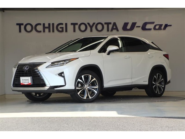 レクサス RX 450h バージョンL 4WD 2016年 10.7万キロ (栃木県) 栃木トヨタ自動車（株）U-Car つるた店 - carview!