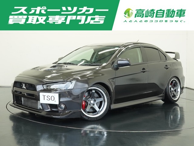 三菱 ランサーエボリューション 2.0 GSR X 4WD 2013年 2.5万キロ (群馬県) 高崎自動車スポーツカー買取専門店 - carview!