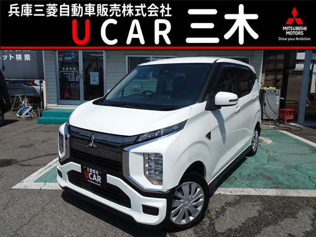 三菱 eKクロスEV G 2023年 0.4万キロ (兵庫県) 兵庫三菱自動車販売（株）UCAR三木 - carview!