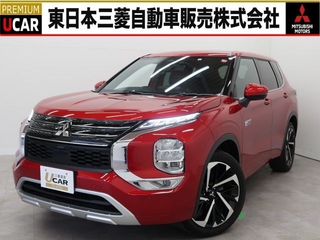 三菱 アウトランダー PHEV 2.4 P 4WD 2022年 0.2万キロ (茨城県) 東日本三菱自動車販売UCAR土浦 - carview!