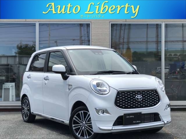 トヨタ ピクシスジョイ F 660 G SAIII プライムコレクション 2021年 1.0万キロ (東京都) オートリバティ - carview!