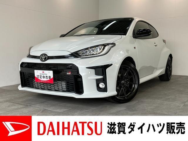 トヨタ GRヤリス 1.6 RZ ハイ パフォーマンス 4WD 2021年 3.6万キロ (滋賀県) 滋賀ダイハツ販売（株）ハッピー野洲店 - carview!