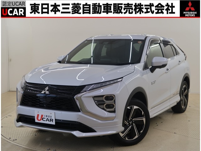 三菱 エクリプスクロス PHEV 2.4 P 4WD 2021年 3.3万キロ (新潟県) 東日本三菱自動車販売UCAR新潟東 - carview!