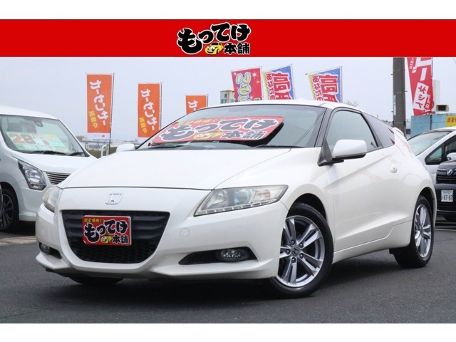 ホンダ CR-Z 1.5 アルファ 2011年 13.0万キロ (岡山県) もってけ本舗 - carview!