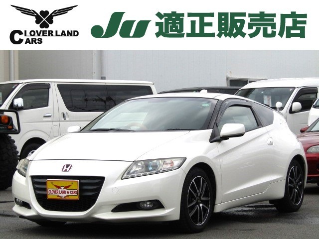 ホンダ CR-Z 1.5 アルファ 2010年 10.7万キロ (埼玉県) クローバーランドカーズGT店 JU適正販売店 - carview!