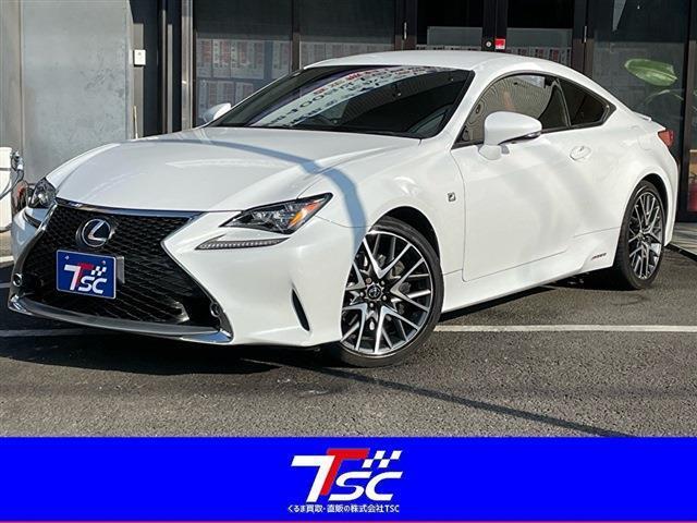 レクサス RC 300h Fスポーツ 2014年 8.6万キロ (千葉県) 株式会社TSC 買取直販大久保駅前店 - carview!