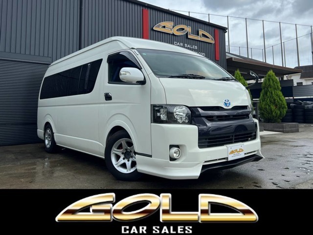 トヨタ ハイエースバン 2.7 DX ワイド スーパーロング ハイルーフ GLパッケージ 2008年 8.5万キロ (神奈川県) ゴールドカーセールス秦野本店 - carview!