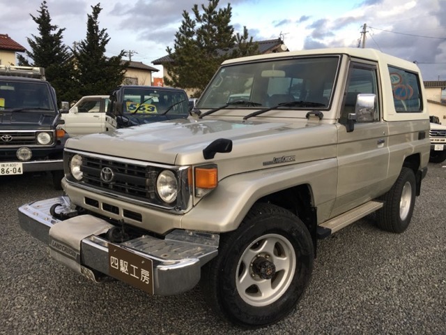トヨタ ランドクルーザー70 4.2 LX FRPトップ ディーゼル 4WD 1998年 8.6万キロ (福島県) 四駆工房 - carview!