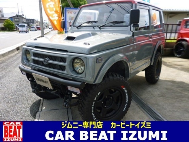 スズキ ジムニー 660 HC 4WD 1995年 9.9万キロ (愛知県) 有限会社カービートイズミ - carview!